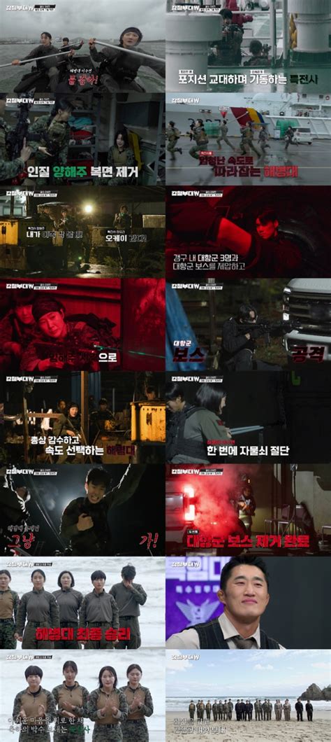 강철부대w 제작진 여군 특집 성공 못할 거라고들 했지만
