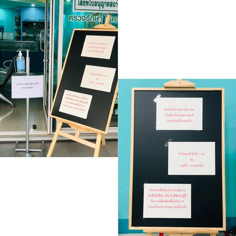 👉 เพื่อป้องกันการแพร่กระจายเชื้อโรคโควิด 19 ทางคลินิกขอความร่วมมือท่านที่มาใช้บริการทุกท่านโปรด