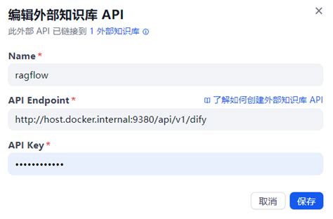 【bug Dify】 Dify接入ragflow无返回结果 403 Dify连接ragflow报错403 Csdn博客