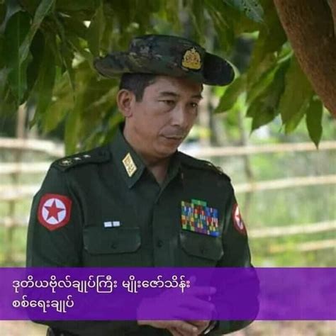 စစ်ရေးချုပ်နဲ့ ကစထ ၄ မှူး ဒု ဗိုလ်ချုပ်ကြီး ၂ ဦးကို အနားပေး၊ ကြံ့ခိုင