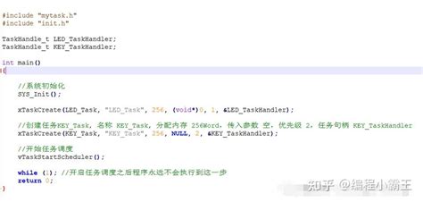 嵌入式开发 软件架构的重要性 知乎