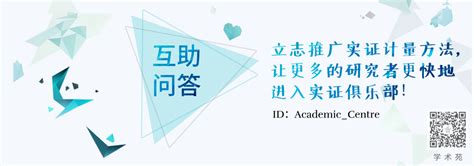 Stata中介效应的sobel检验互助问答第312期：关于中介效应sobel检验的问题 Csdn博客