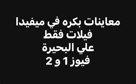 Fifth Square Al Marasem Owners ملاك فيفث سكوير المراسم