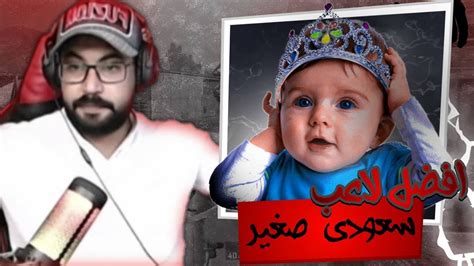 تحدي مستودع رامي السعودي ضد ميدو اصغر لاعب بالكلان 🔥 ببجي موبايل 🇸🇦