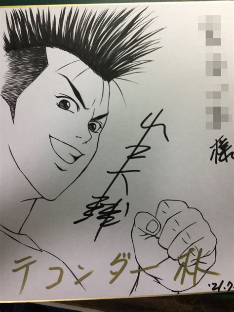 「テコンダー朴」広報アカウント＠単行本9巻425発売予定さんの人気ツイート（いいね順） ついふぁん！
