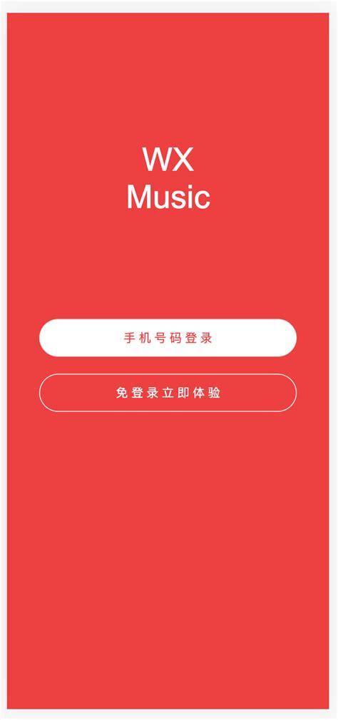 Github Zhniou Music Vue
