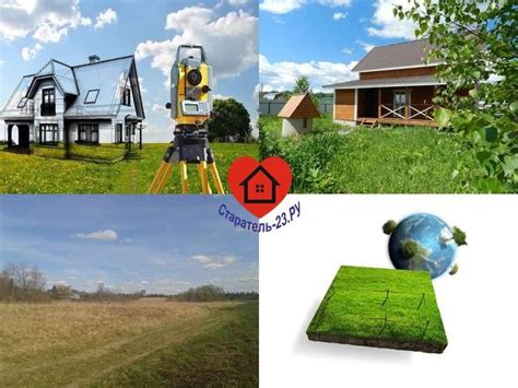 Договор купли продажи земельного участка и дома в Анапе и другое Анапа Строительство Дом