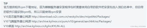 东方通（tongweb）部署 Csdn博客