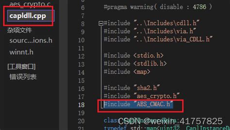 Capl，uds安全算法，dll制作capl的dll文件 Csdn博客