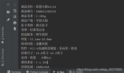 爬虫 获取webelement内容取webelement的内容 Csdn博客