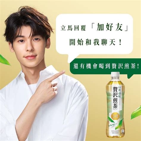 Pin Von Nguyệt Khương Auf 許光漢 Greg Hsu Affen