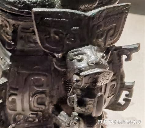 每日一宝今天介绍的是西周作册折觥 知乎