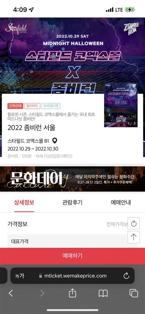 뭐야 이거 재밌어 보이는걸 인스티즈 Instiz 일상 카테고리