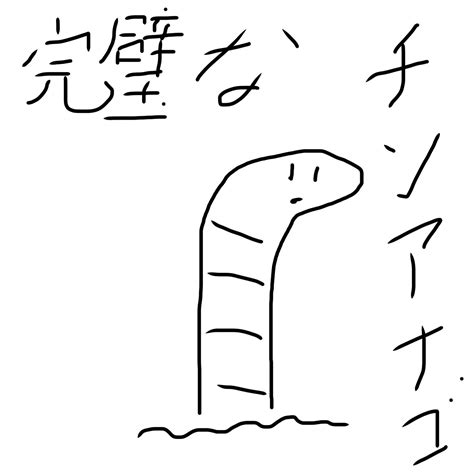 筒井 On Twitter おはようございます☀ 30歳になりました。遂に30代 引き続き妻と娘にモテるよう精進しますぅぅぅ