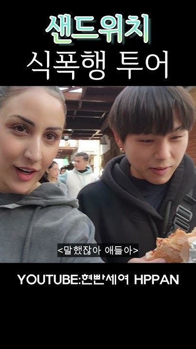 모로코 그녀의 식폭행 투어 모로코여행 Youtube
