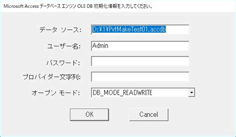 ★access2000vba・excel2000vba独学～access2019のクエリをソースに、comオートメーションでexcel2019