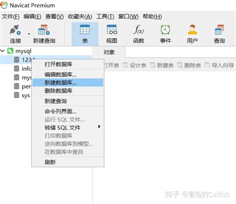 Mysql安装后没有图标mysql社区版安装步骤 Csdn博客