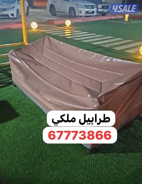 طرابيل حمايه مطري كراسي جميع المقاسات، رقم19032195