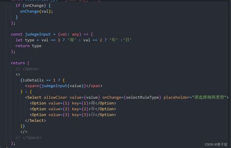 Antd React的editabletable可编辑表格问题 Csdn博客