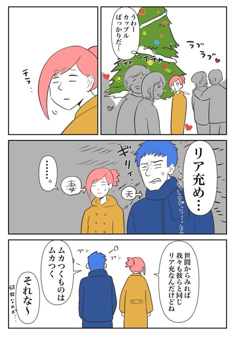 何故なのか さく兵衛 漫画家の漫画