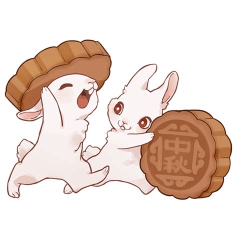 中秋png免扣素材 设计群：774716740