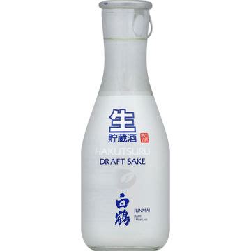 Hakutsuru Draft Sake Gotoliquorstore