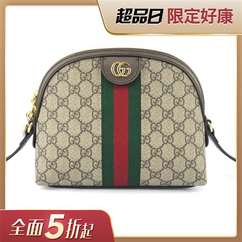 Gucci Gg Ophidia Supreme 紅綠紅經典織帶 肩背包 半月包 貝殼包 米色烏木色 499621 Gucci