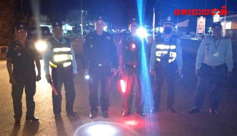 នគរបាលខេត្តកំពង់ឆ្នាំង ចុះត្រួតពិនិត្យអាវុធគ្រឿងផ្ទុះពេលយប់