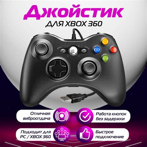Геймпад MAGIC GHOST, для XBox 360, Windows, черный - купить по выгодной ...