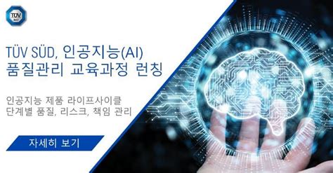 Linkedin 안선영 페이지 인공지능 활용도가 높아지는 지금 인공지능이 초래하는 치명적인 오류는 놓치고 있지 않으신가요 특정 프로그래밍 언어에 심층적 지식