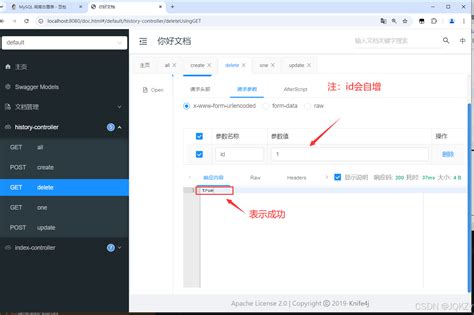 基础springboot的闽南历史的增删改查功能 Csdn博客