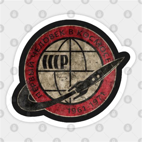 Cccp Space 1961 1971 V02 Cccp Sticker Teepublic