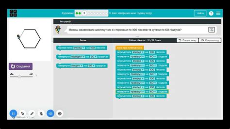 Студія коду. Code.org Художник - YouTube