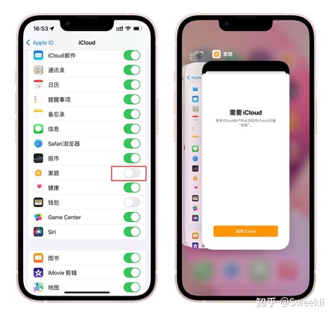 Iphone收到日历、家庭邀请骚扰广告？这或许是最直接有效的方法 知乎