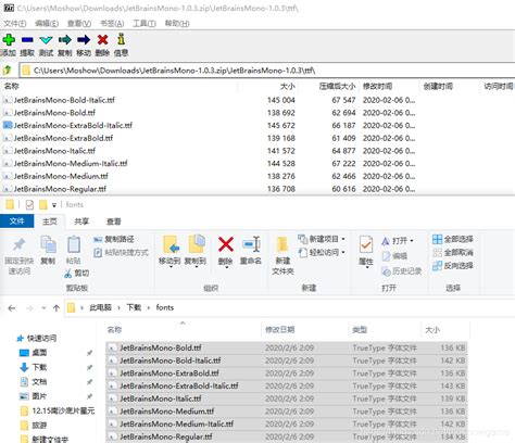 Intellij Idea官方最完美编程字体monoidea Mono字体 Csdn博客