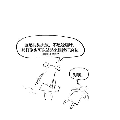 乱杀 Elfartworld