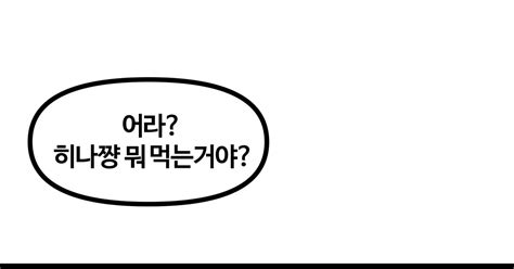 ブルーアーカイブ 신혼 히나쨩과 초콜렛 원소のマンガ 漫画 블루아카이브 Bluearchive Pixiv