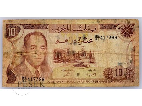 10 Dirhams 1985 Numismatika Pešek