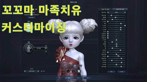 아이온 클래식 바이젤 서버 마족 치유성 시작합니다 Youtube