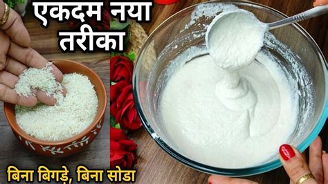 1कप कच्चे चावल से 100 पापड़न बेलनान सोडान सुखाने का टेशन ऐसा नया