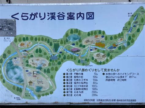 愛知県の穴場キャンプ場名古屋近郊くらがり渓谷キャンプ場の情報まとめ駐車場トイレ中部キャンプWALKER
