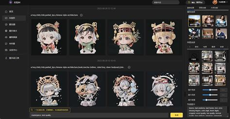 上海ai开发公司ai开发ai解决方案免费ai源码ai绘画ai绘图ai绘画网站ai绘画软件ai画图源码ai画图平台ai画图小程序免费的ai制图软件ai绘画生成器免费