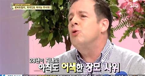로버트 할리 결혼 28년차 아직도 존댓말 쓰는 장모 어색