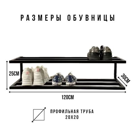 Обувница в прихожую подвесная omega