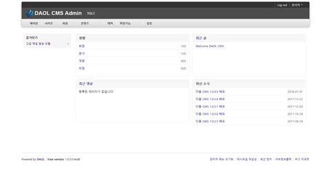 관리자 페이지 Ui 변경해봤어요 자유게시판 Xetown