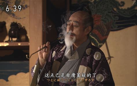 日本战国 德川家康一边抽烟润云吐雾一边听天海大僧正为自己解释关白与征夷大将军的区别关白是天皇朝廷的首座而这征夷大将军是武家首座于是家康
