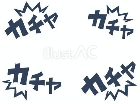 No Ac