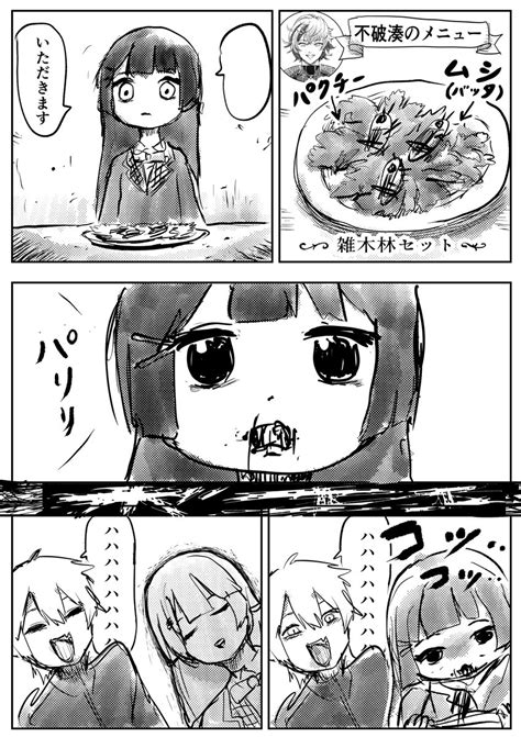 にじさんじ「地獄企画 みとあーと Kuzuart にじさんじライバーの嫌いな食べ物だけ」wada＠冬yaseの漫画