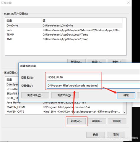Nodejs 安装详细步骤教程nodejs如何装 Csdn博客