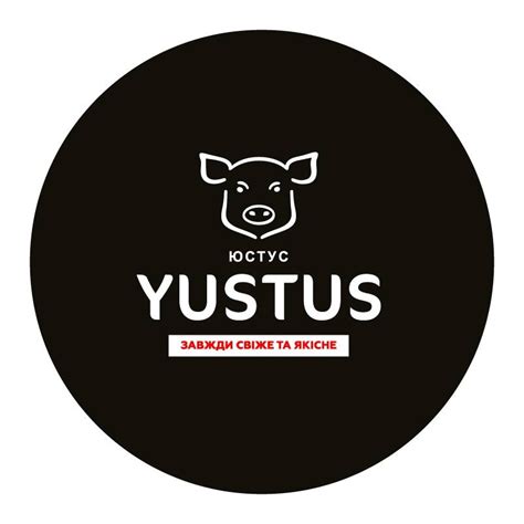 Yustus